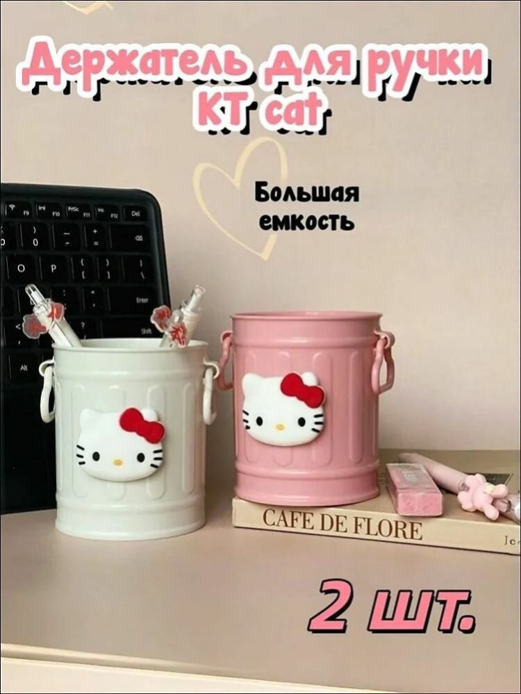 Стакан для ручек канцелярский органайзер для ручек офисный