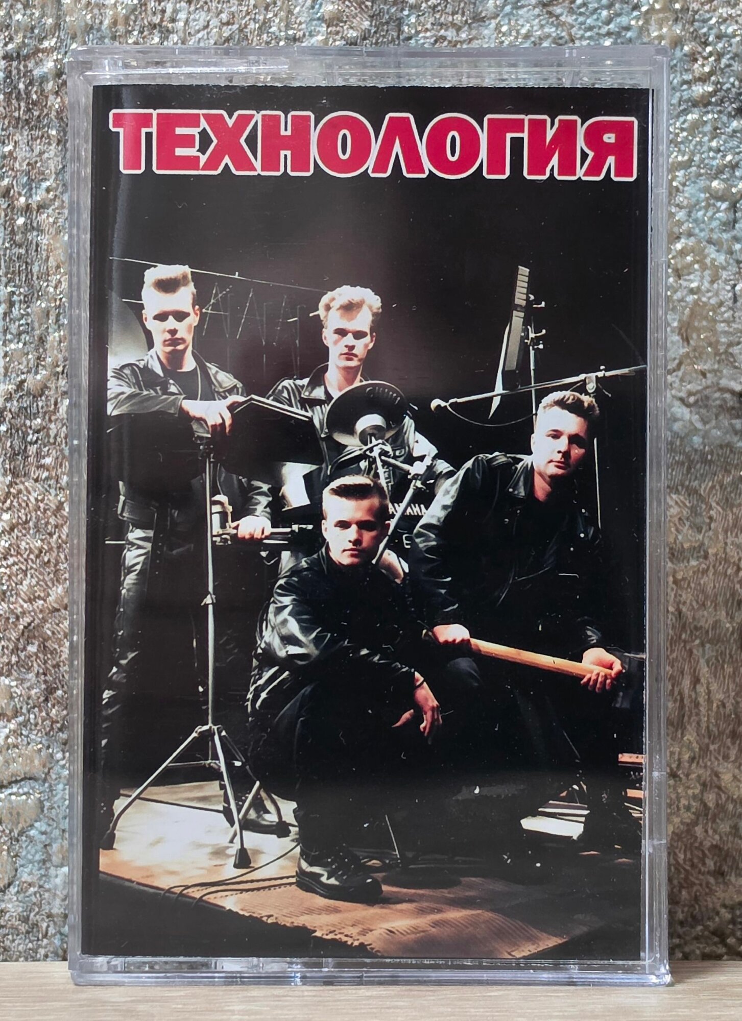 Группа технология лучшие хиты
