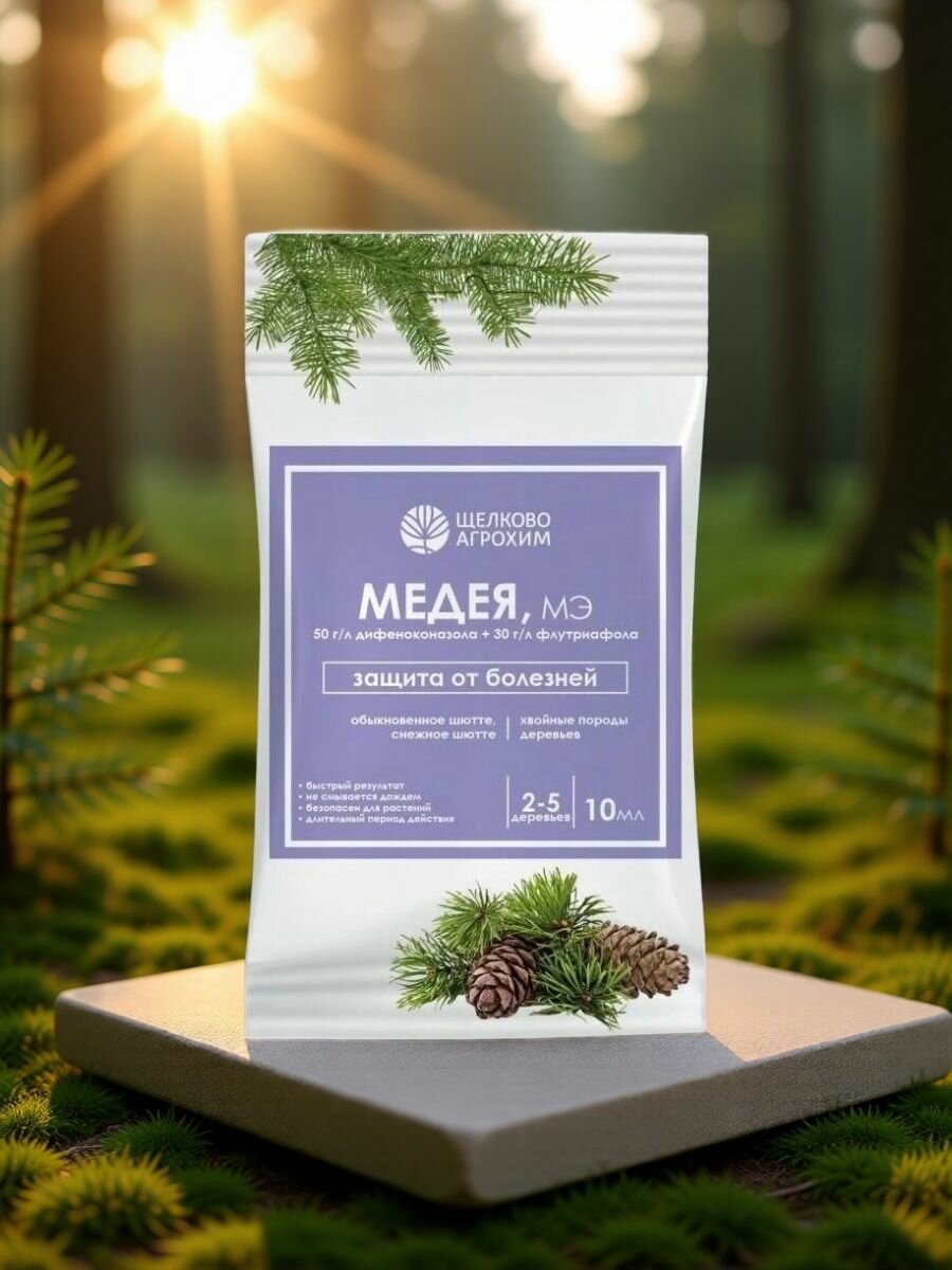 Медея