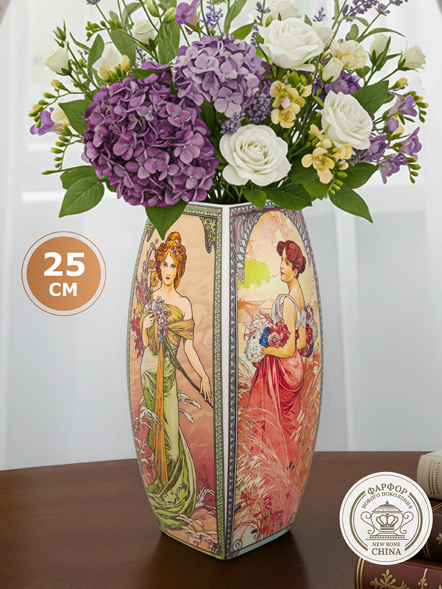 Ваза 2 л 11,5х11,5х25 см Elan Gallery Времена года, квадратная