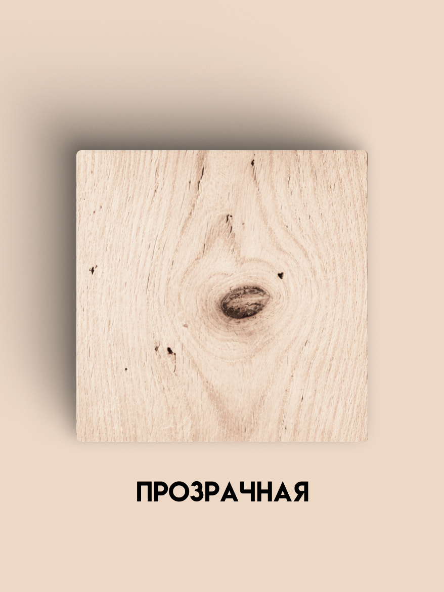 Пропитка для дерева "Бесцветный" 1л — фото 1