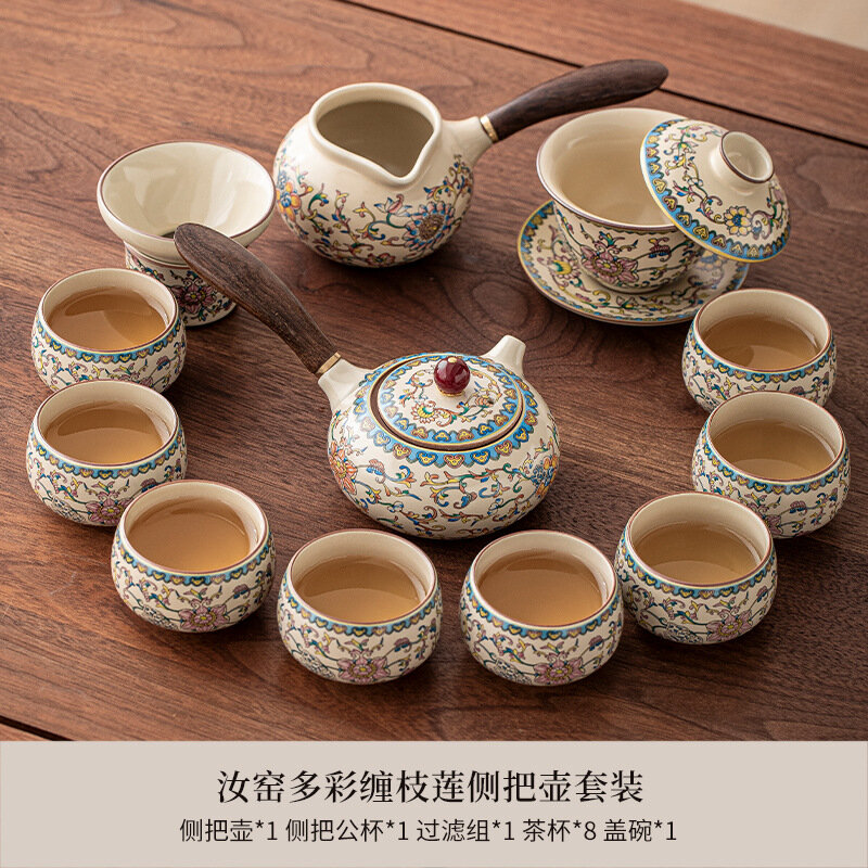 Чайный сервиз в стиле кунг-фу из керамики Ru ware с красочным изображением лотоса, включающий керамический чайник с боковой ручкой, чайник с защитой от ожогов, гайвань, чайную чашку и полный комплект