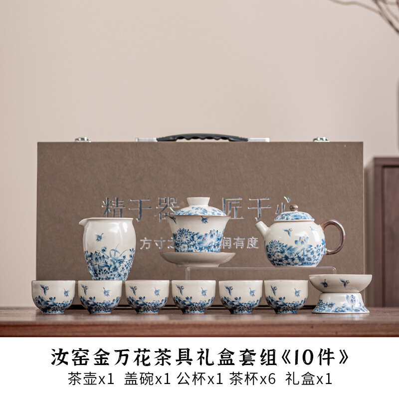 Чайный сервиз Ru Kiln Golden Flower Tea Kung Fu — высококачественный керамический чайник, гайвань и чашки — идеально подходит для деловых встреч и ежегодных собраний