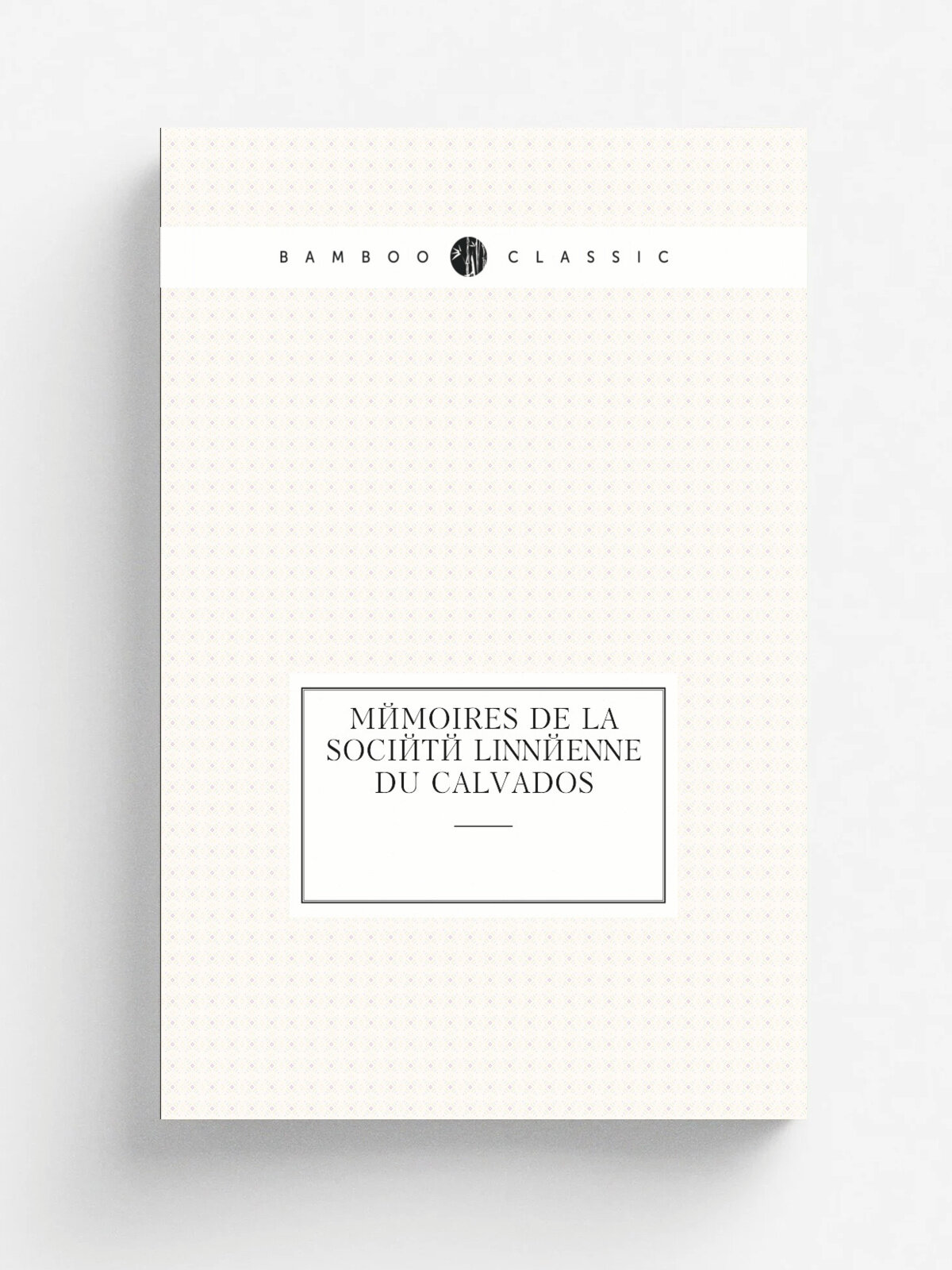 M.moires de la Soci.t. linn.enne du Calvados | Не указан | 1824 | Caen, France : La Soci.t. | Репринт