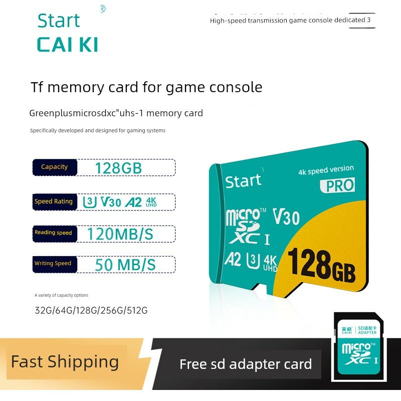 128 ГБ Скоростная TF-карта памяти для Nintendo Switch, видеорегистратора, систем безопасности и экшн-камеры - Скорость