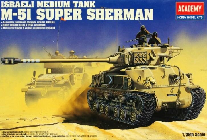 Сборная модель "Техника и вооружение M51 SUPER SHERMAN" (1:35), артикул 13254