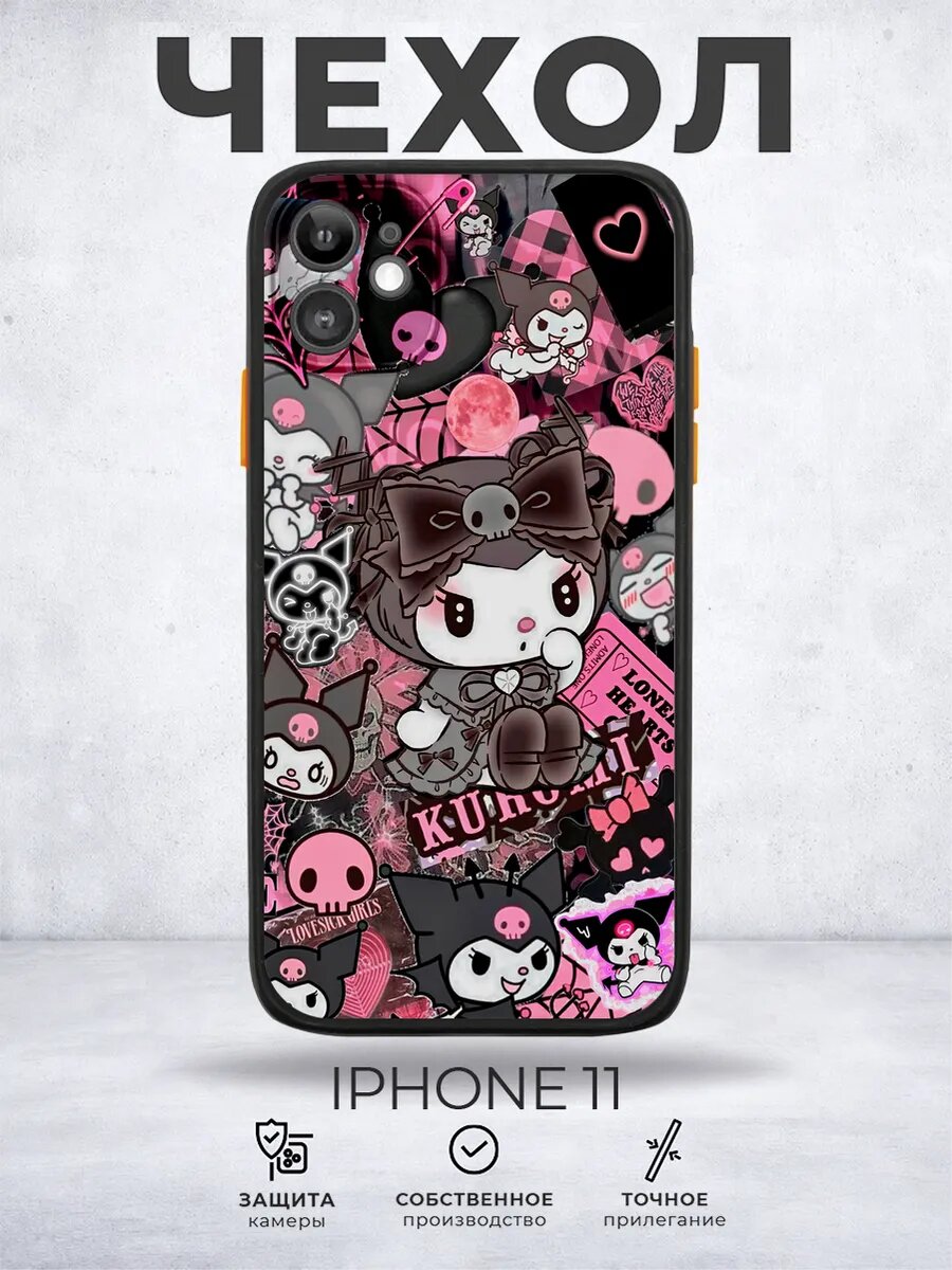 Чехол матовый на iPhone 11 Куроми