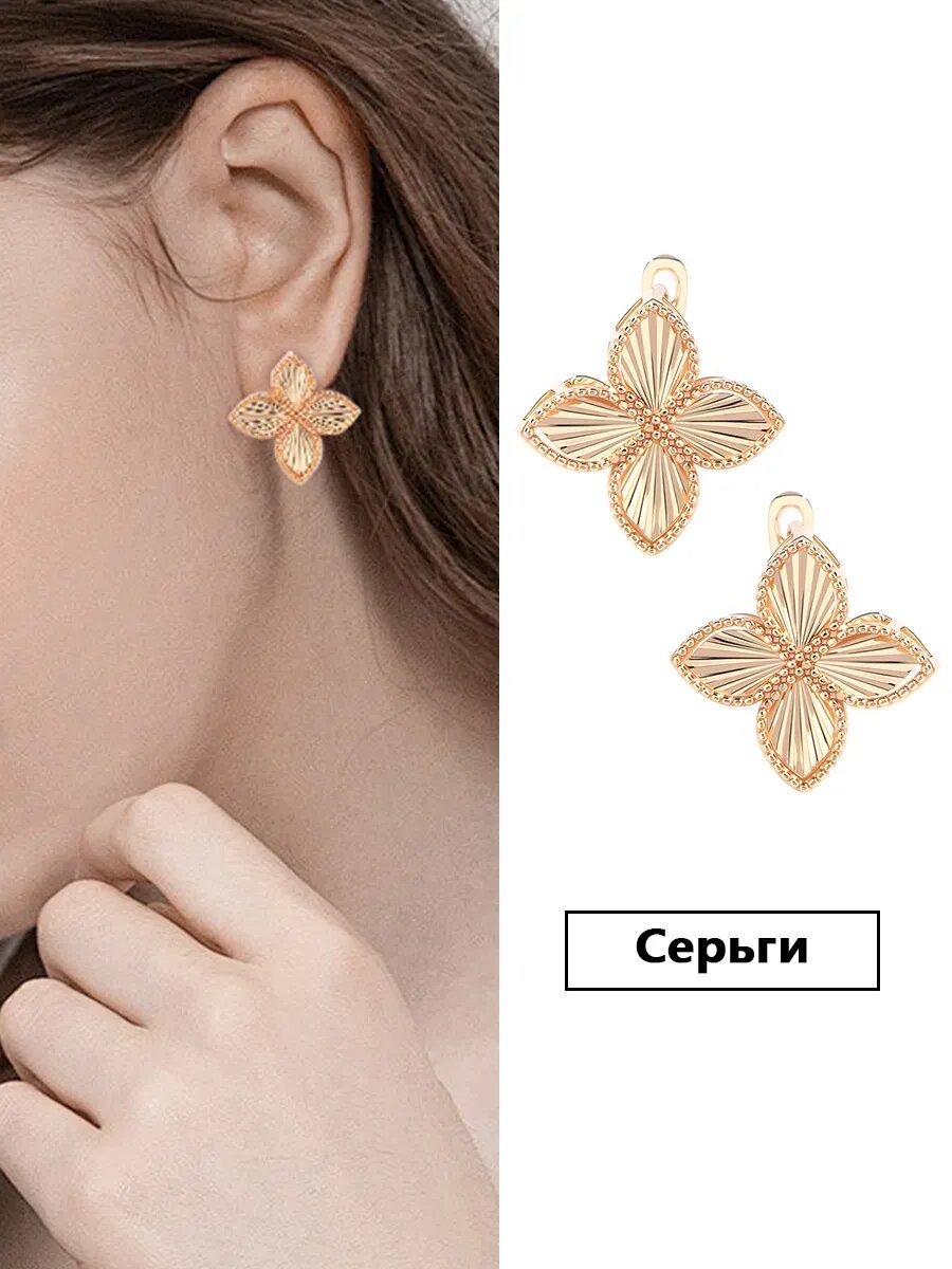 Комплект серег Ya Xun