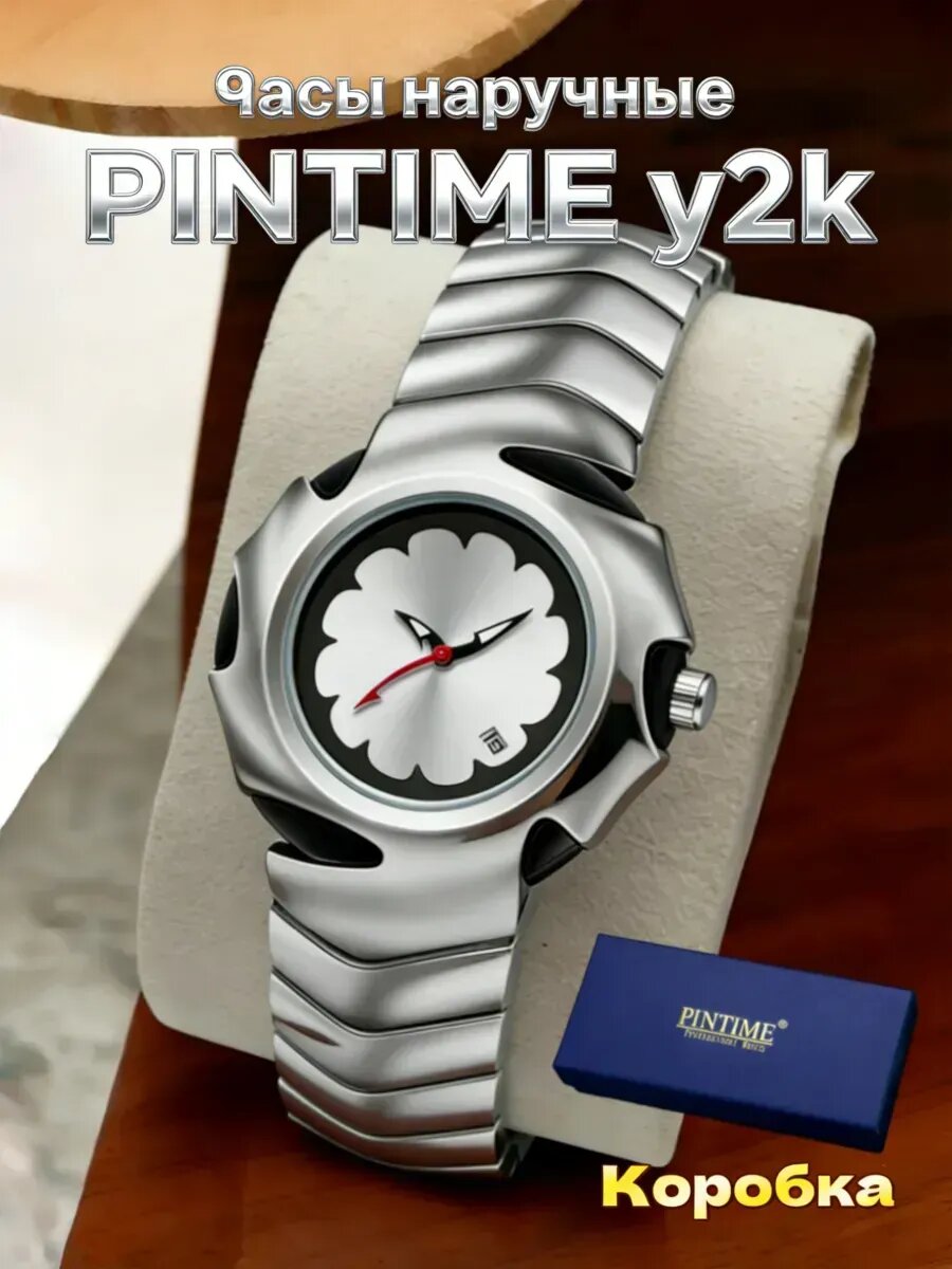 Часы наручные PINTIME у2к