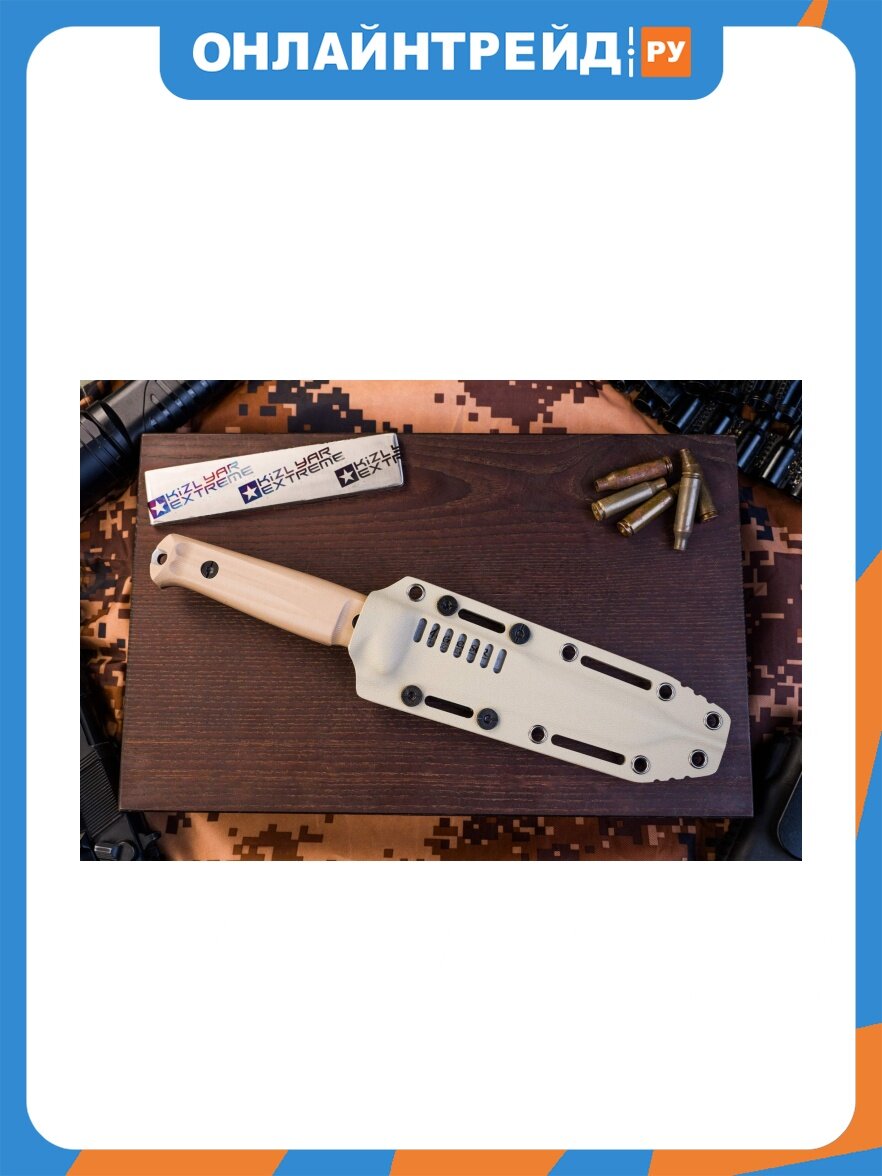 Нож тактический Kizlyar Supreme Aggressor AUS-10Co (Cryo) Stonewash G10