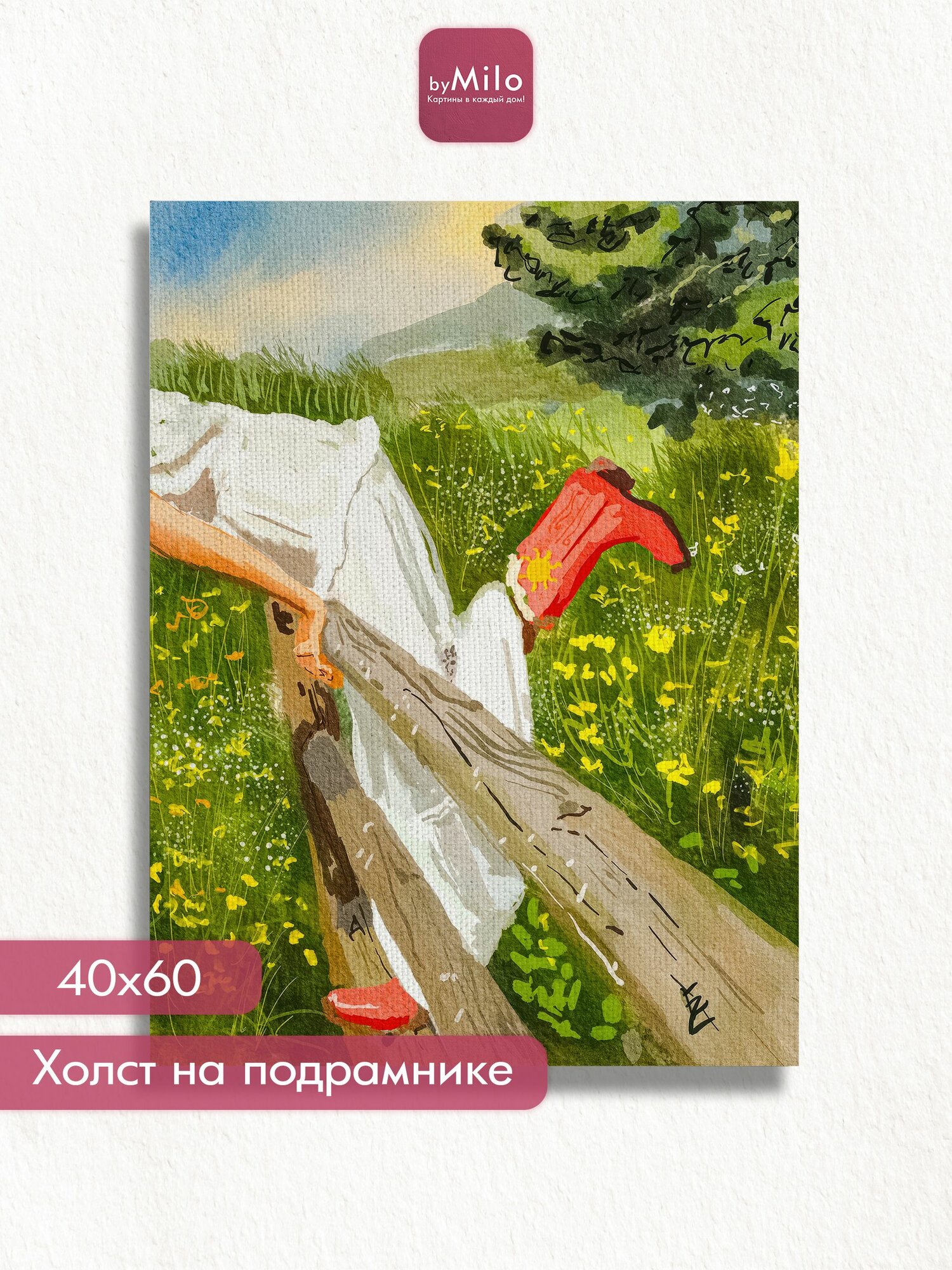 Картина на холсте для интерьера "В полях", 40х60см