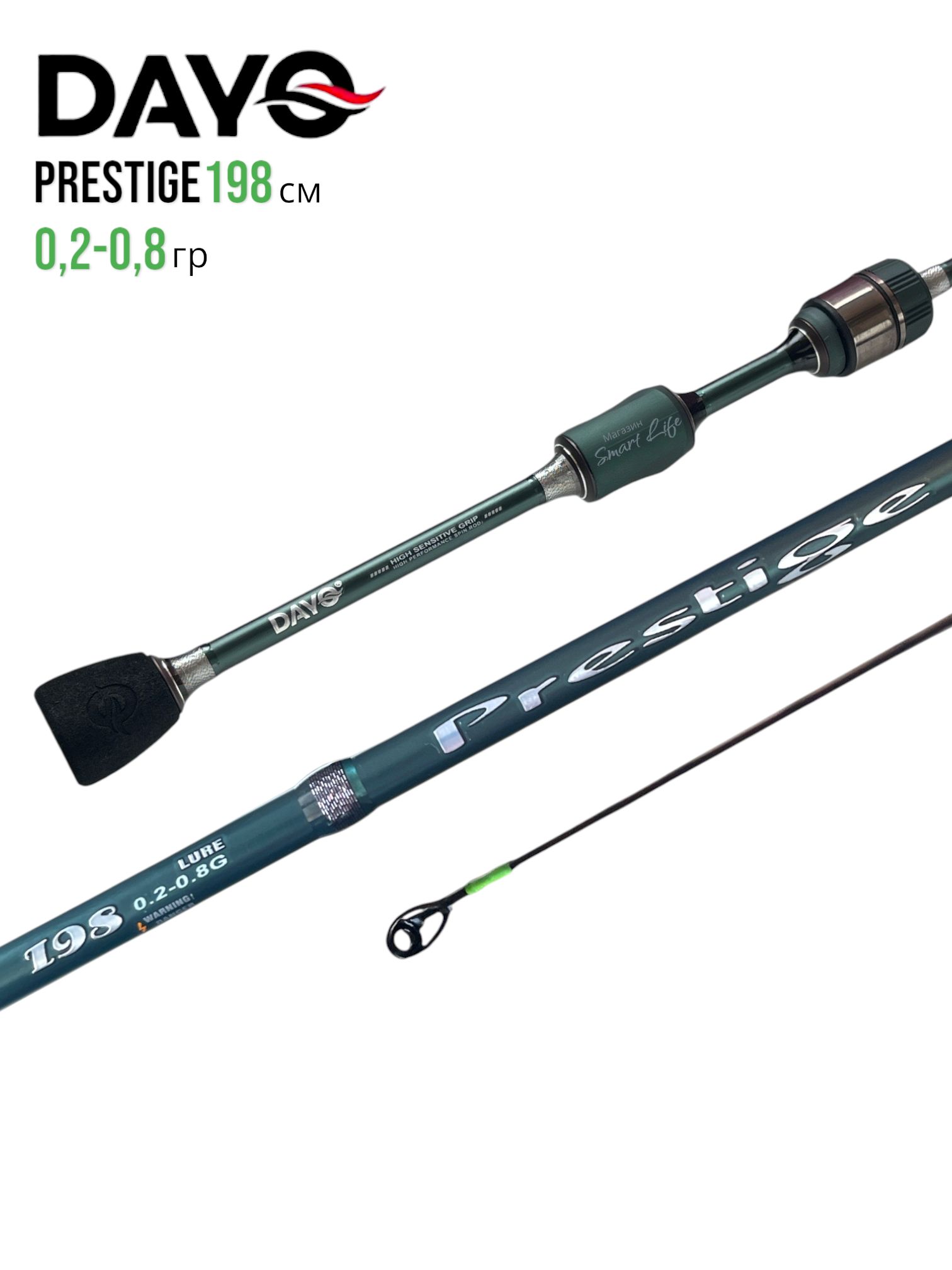 Спиннинг Dayo Prestige 198 см тест 0.2-0.8 грамм Доюй престиж спиннинг ультралайт для мормышинга и наноджига на щуку, карася окуня, головля, красноперки, хищника, спиннинг для джига, микроджига, твичинга подарок рыбаку