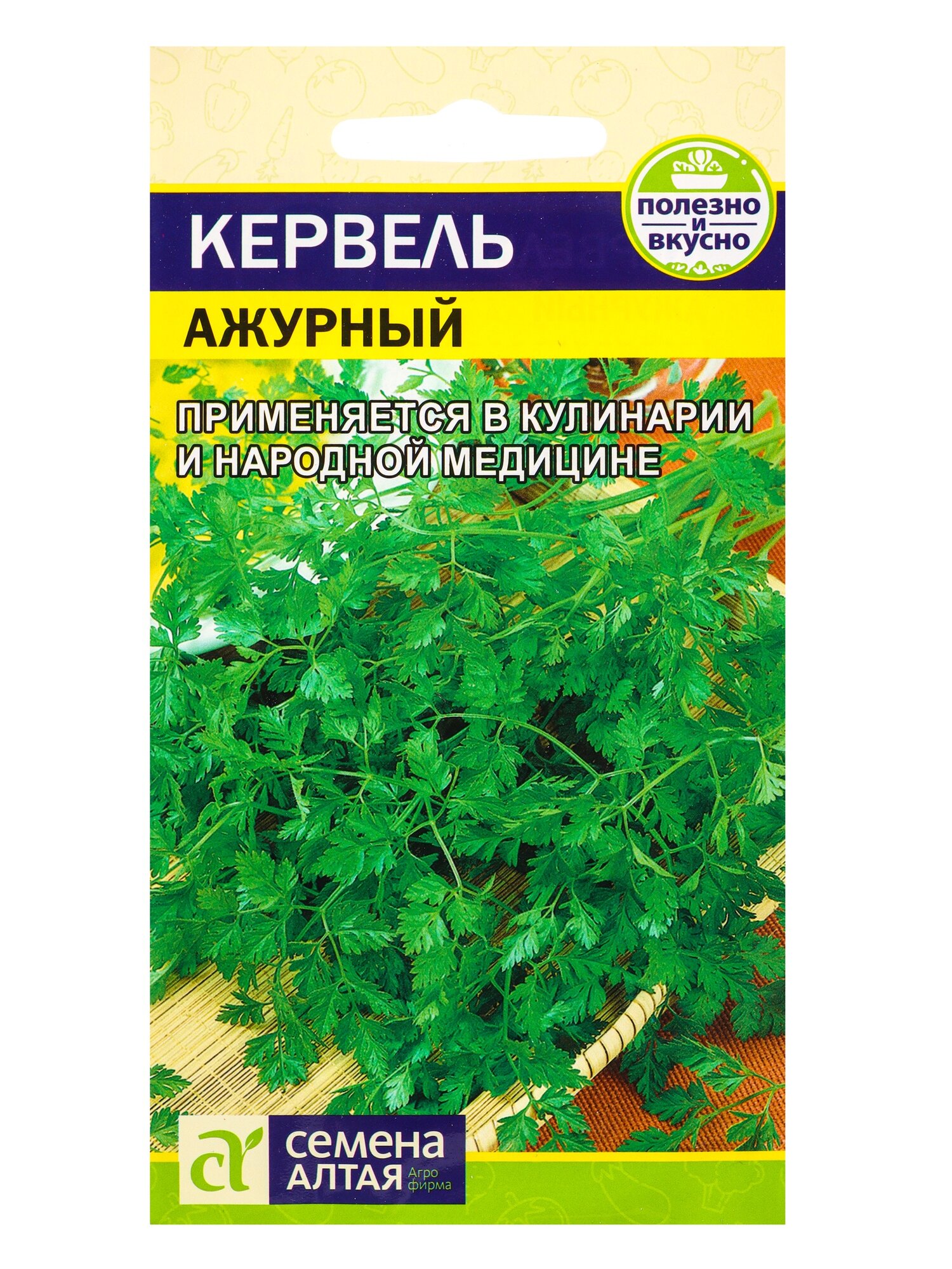 Кервель «Ажурный», семена, 0.5 г, «Семена Алтая»