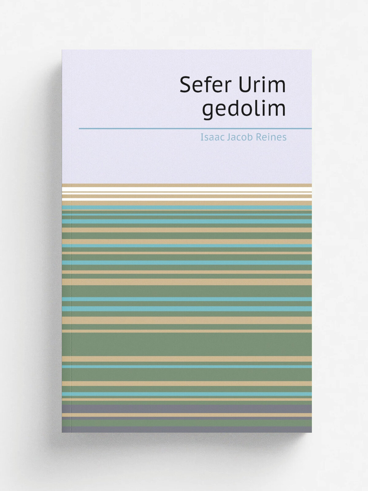 Sefer Urim gedolim | Isaac Jacob Reines | 1886 | ilna : Bi-defus Y.L. Lipman Mets | Репринт