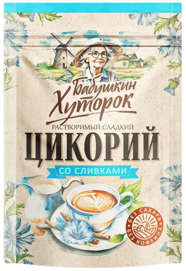 Бабушкин хуторок Цикорий порошкообразный со стевией и сливками, 130 г