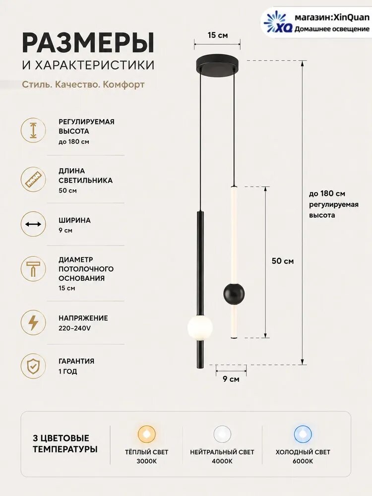 XinQuan Люстра, LED — фото 1