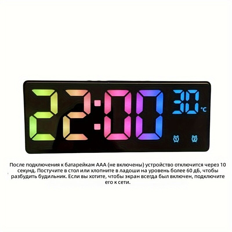 Настольные электронные LED-часы с 2 будильниками, датчиком температуры и датой, голосовым управлением, ночным режимом, 5 уровнями яркости, функцией отложенного подъема и режимом «Не беспокоить», формат 12/24 ч, без батареек — Синий