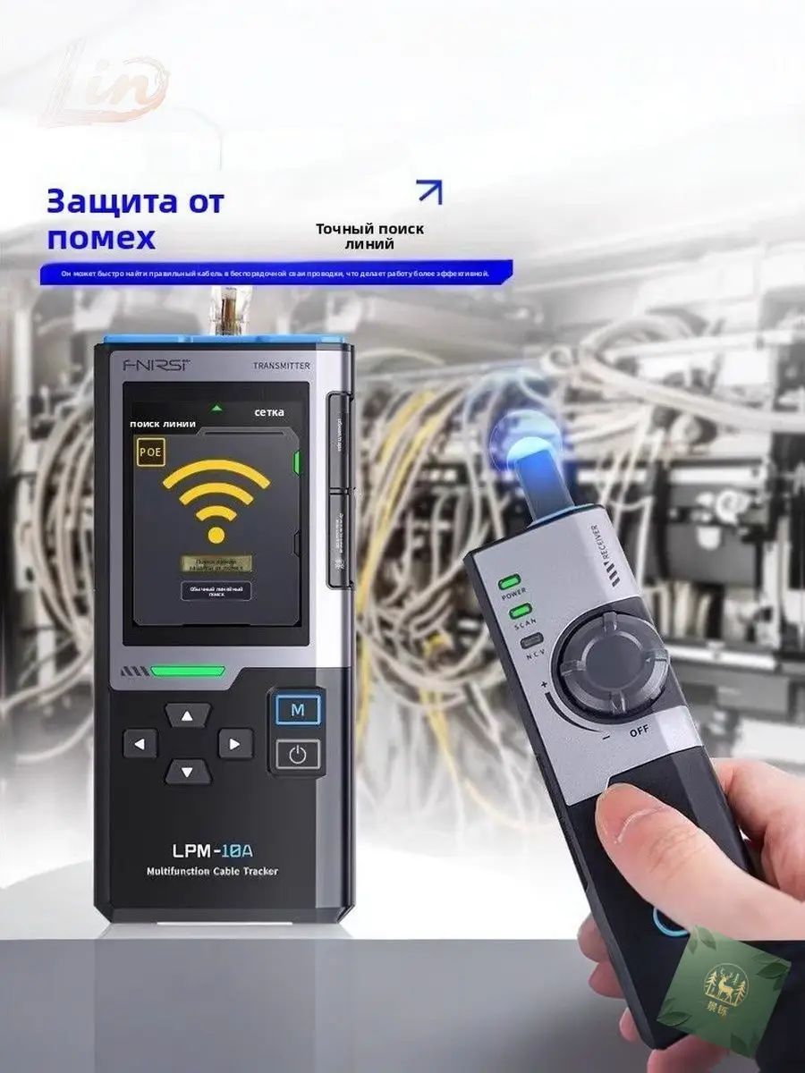 Качественный FNIRSI LPM10A с расширенными сетевыми возможностями применяется для поиска обрыва кабеля, проверки PING и сканирования IPадресов.