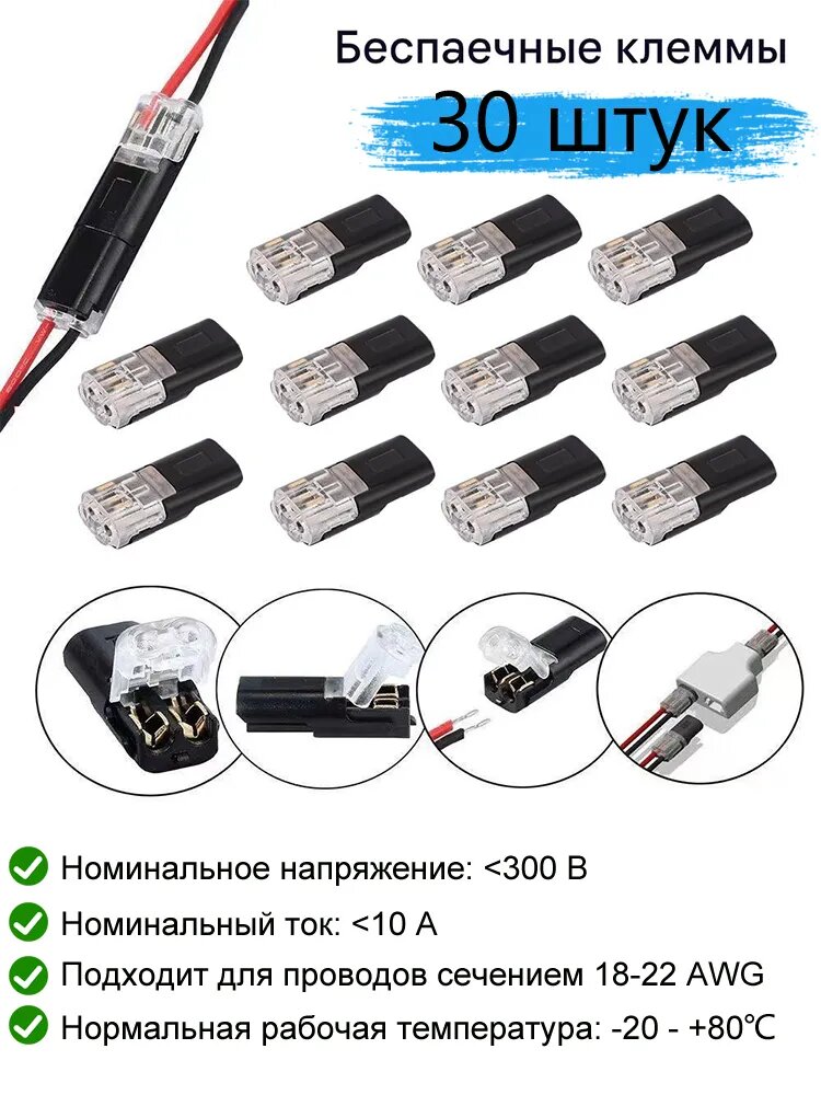 2-контактный автомобильный водонепроницаемый электрический соединитель, проводной кабель для автомобилей