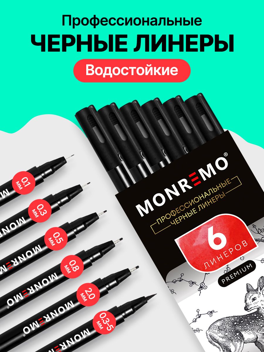 Черные линеры капиллярные водостойкие, MONREMO, 6шт.