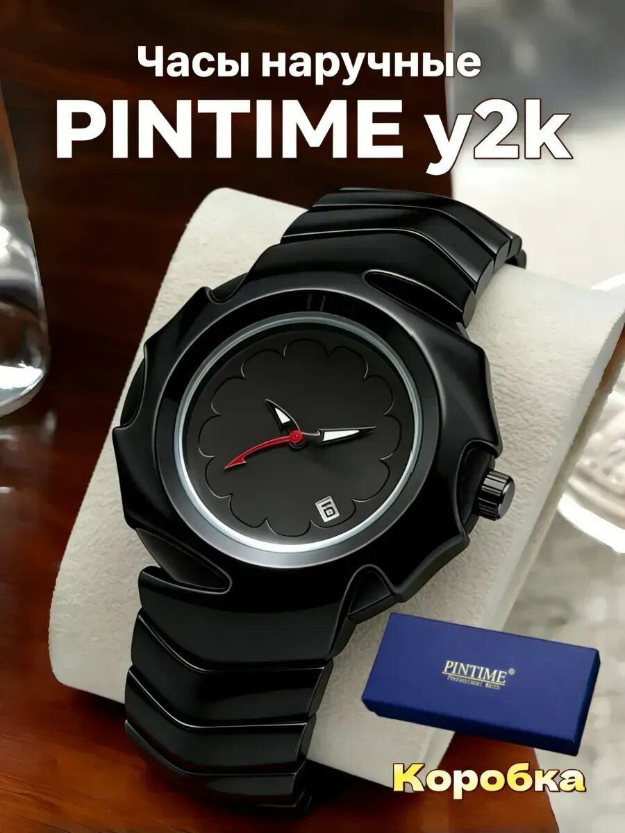 Часы наручные PINTIME у2к