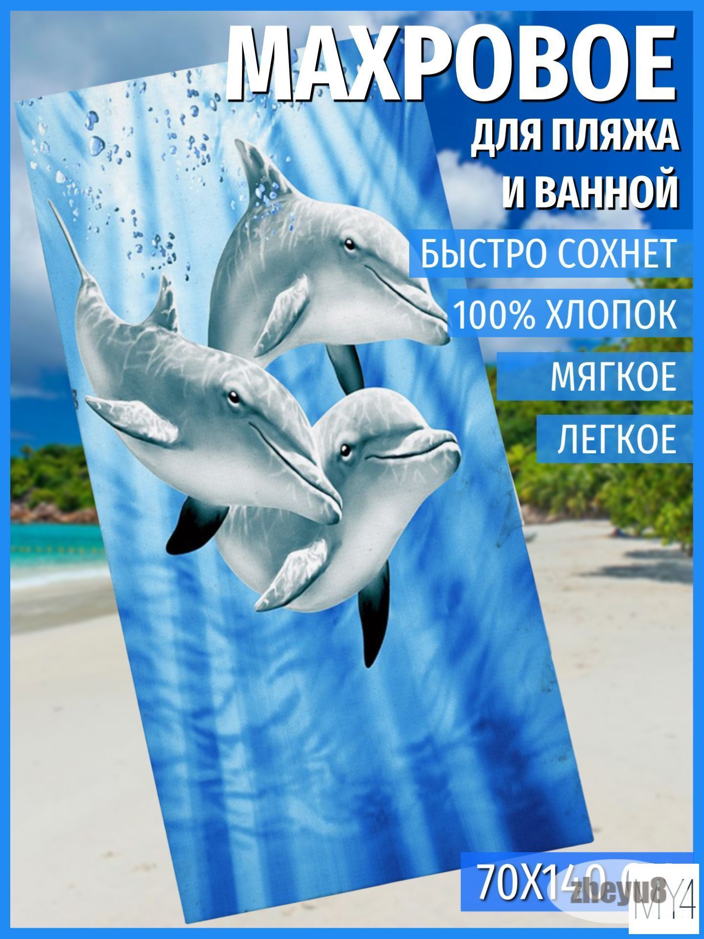 Полотенце банное 70x140 см, махровая ткань, белый, серый, 1 шт