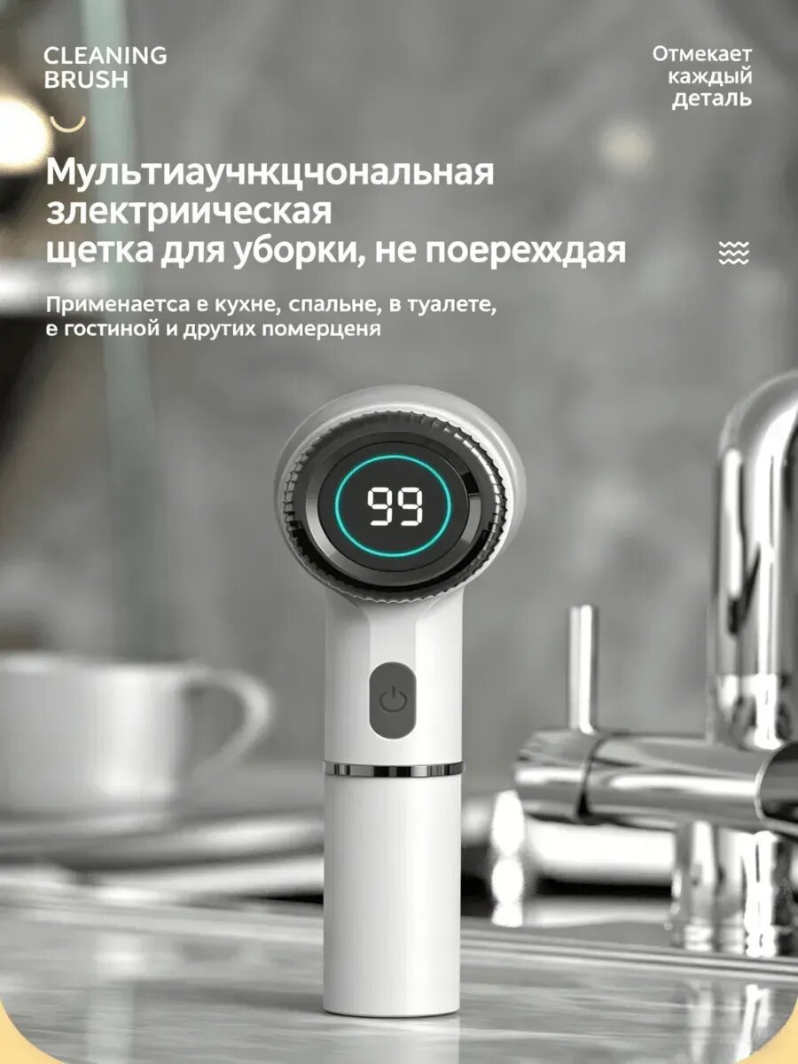 Электрощетка 73г — фото 1
