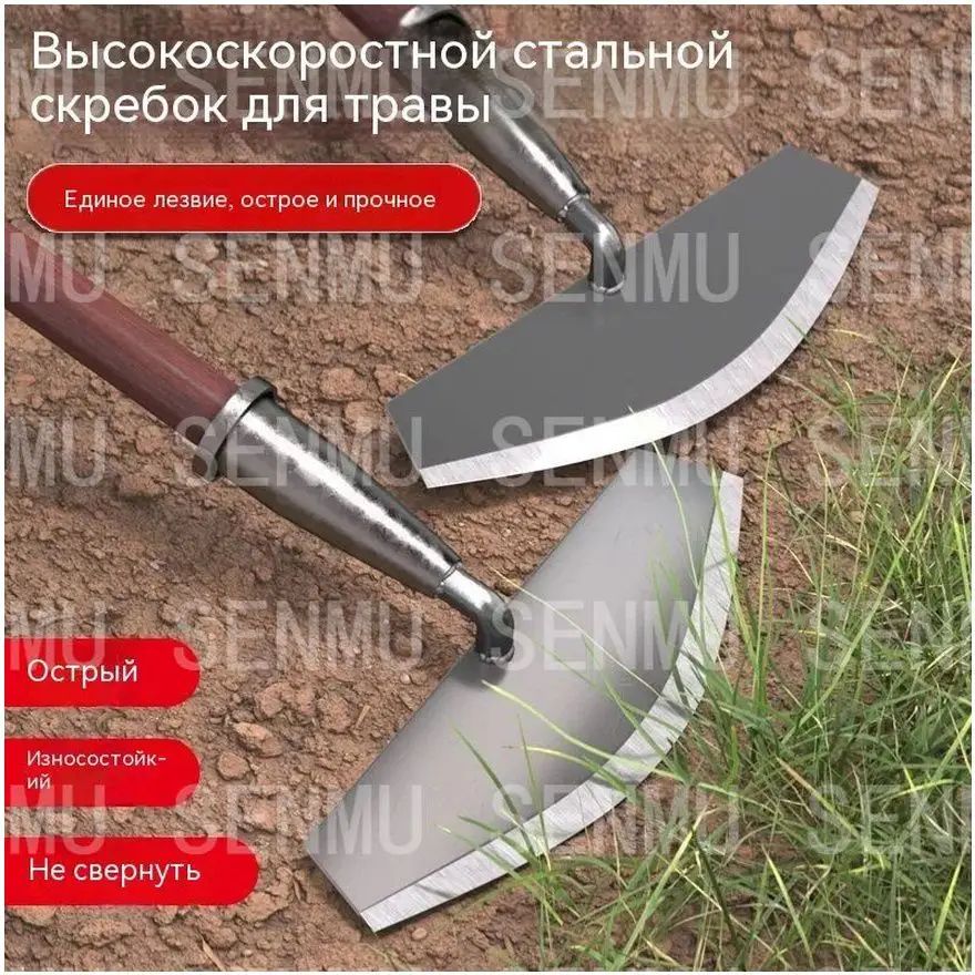 Лопата универсальная 23 см