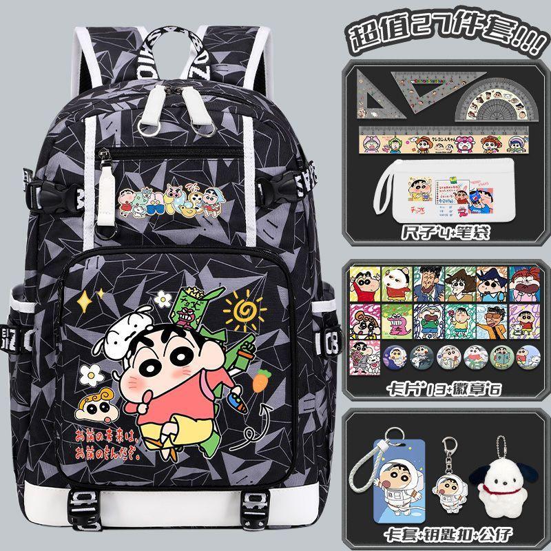 Рюкзак Crayon Shin-chan — прочный, водонепроницаемый, вместительный, универсальный и легкий рюкзак для учеников начальной школы (3-6 классы)