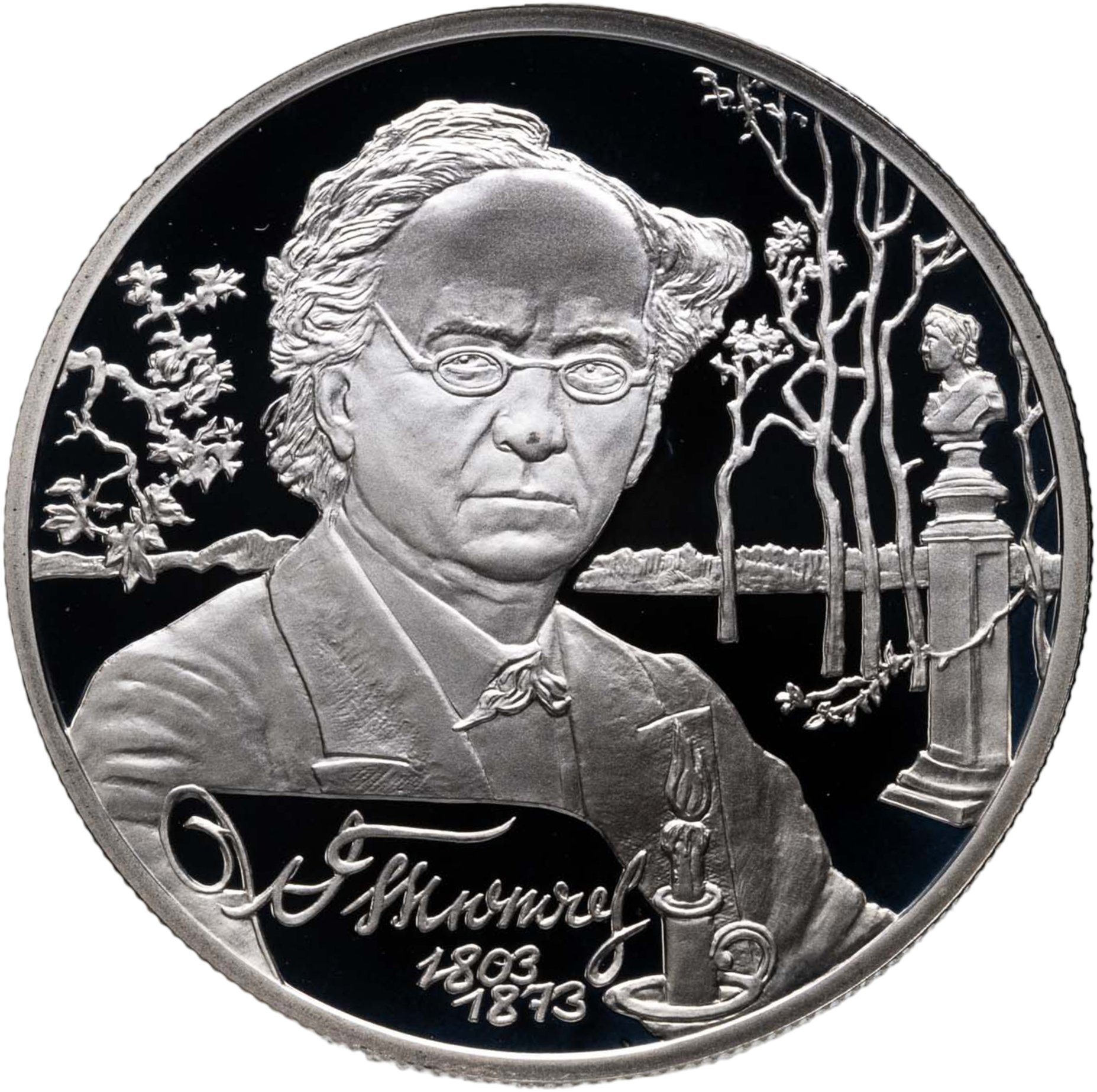 2 рубля 2003 СПМД 200-летие со дня рождения Ф И Тютчева, Серебро 925, в сохранности Proof