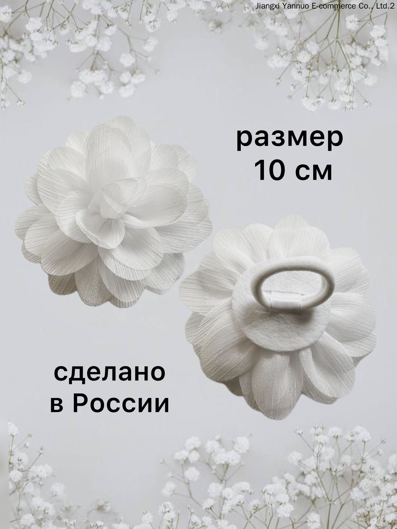 Бант для волос 2 шт. — фото 1