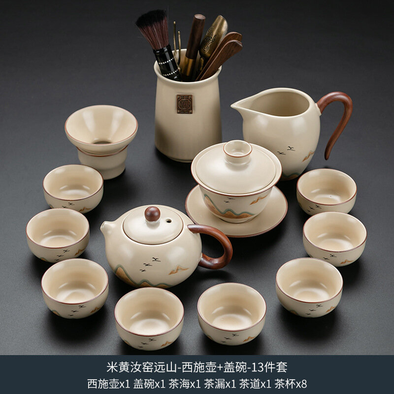Чайный сервиз Ru Kiln Distant Mountain Kung Fu бежевого цвета, для домашнего использования, легкий и роскошный чайник и чашки, полный чайный набор, новая модель года, идея для подарка