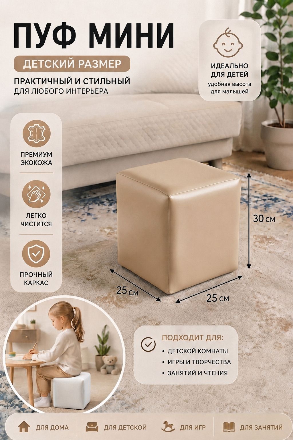 DRAGOLIT Пуф, Искусственная кожа, 25х25х30 см
