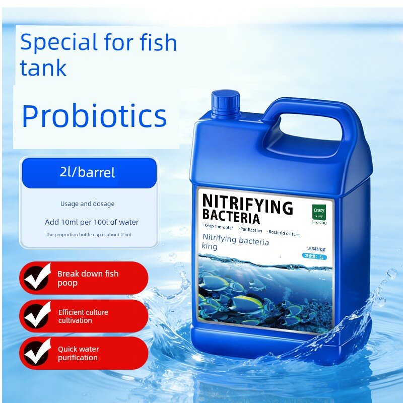 NitroBacteria Аквариумный очиститель воды 2л для поддержания азотного цикла