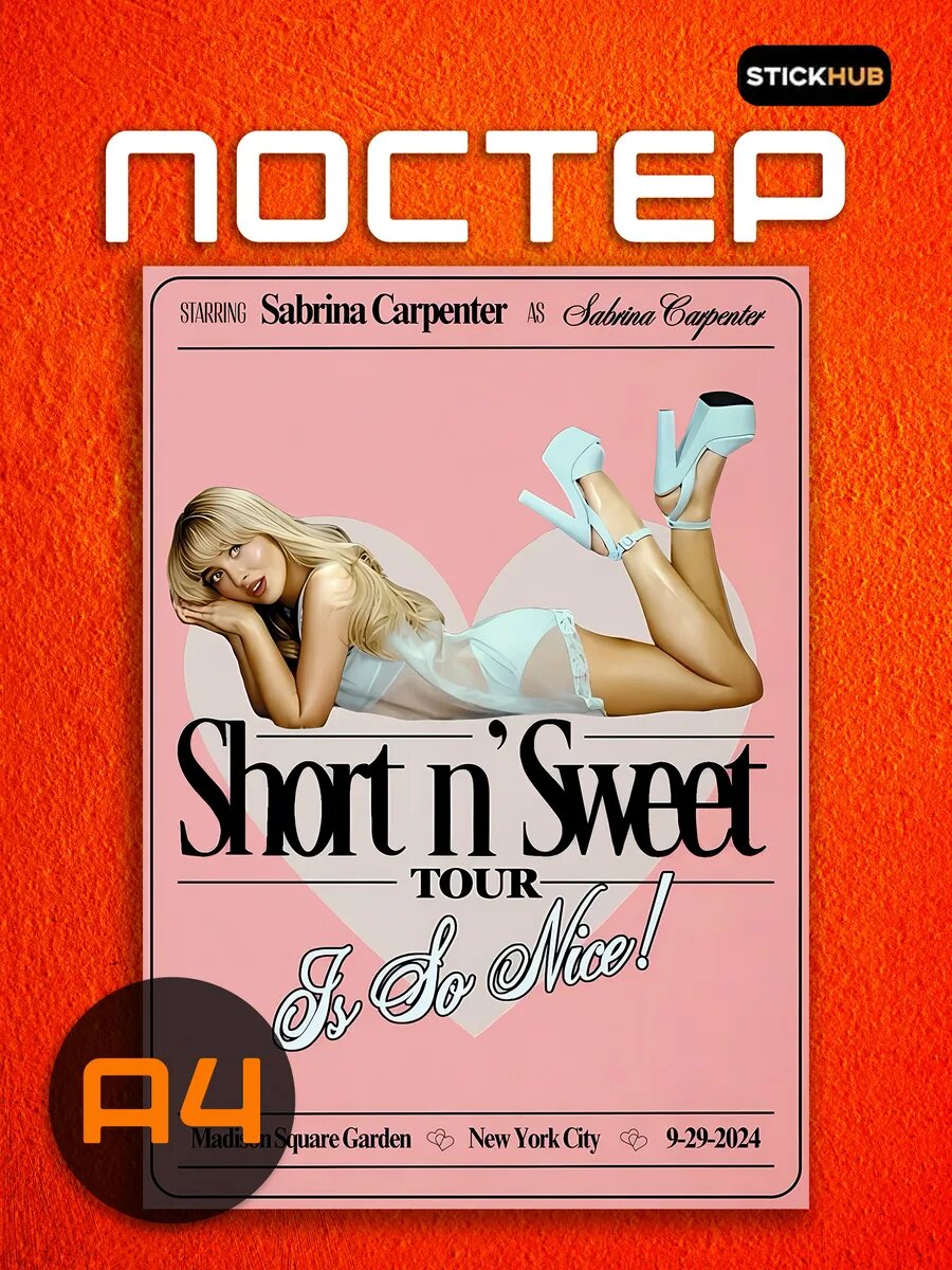 Постер на стену Сабрина Карпентер — Short n' Sweet Tour