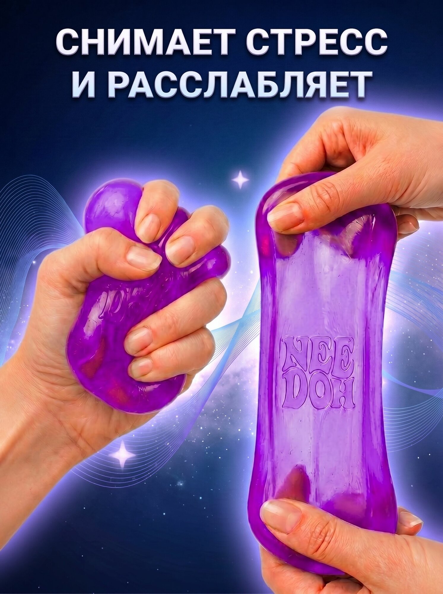 Антистресс NeeDoh nice cube нидл — фото 1