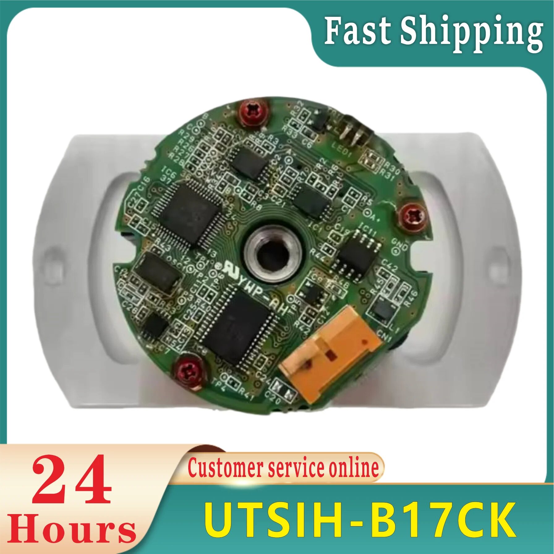 Энкодер UTSIH-B17CK