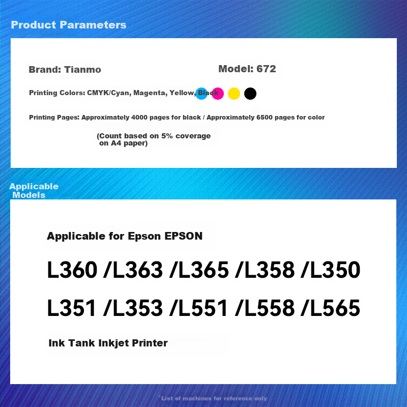 Tianmo 672 Четырехцветная перезаправляемая чернила для принтеров Epson L360 L365 L358 L351 L558 L565 L350 Цвет：672