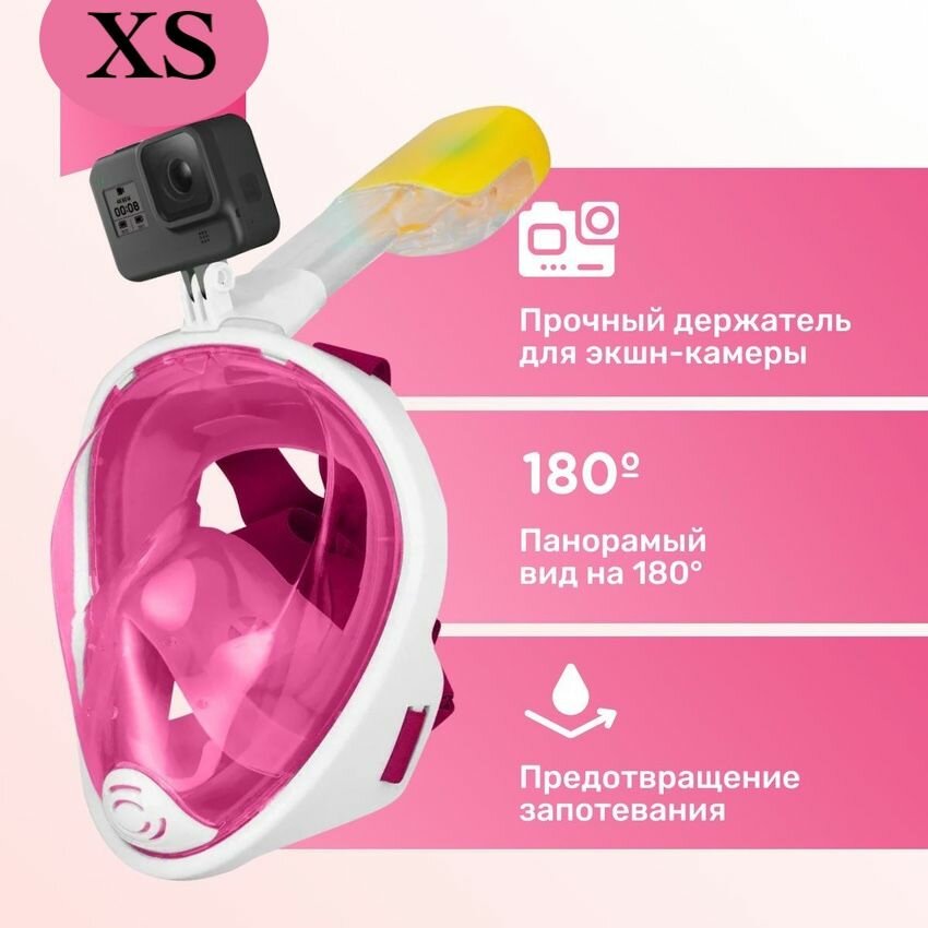 Free Breath Полнолицевая маска для плавания (снорклинга) с креплением для экшн-камеры XS, розовая