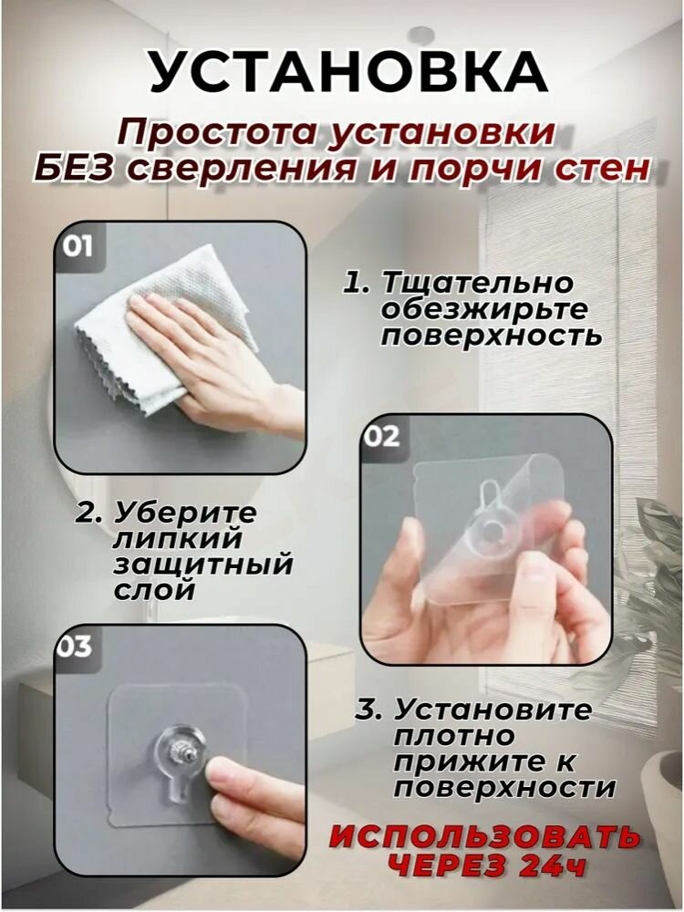 Крепление для навесных полок "Крючок для ванной комнаты", 10 шт