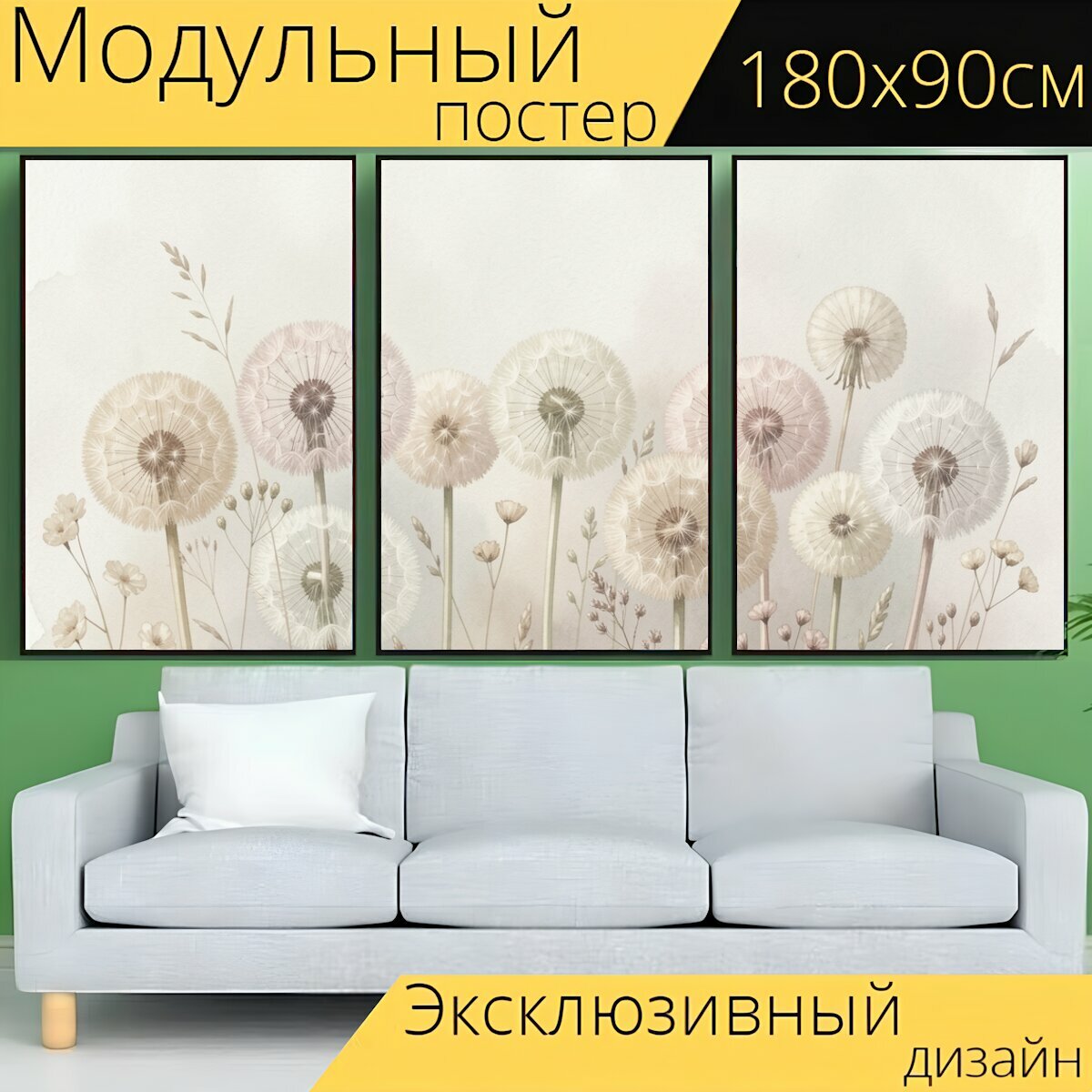 Модульный постер "Нежные одуванчики в пастельных тонах. Воздушная ботаническая композиция с пушистыми соцветиями, полевыми травами и." 180 x 90 см. для интерьера на стену в тубусе