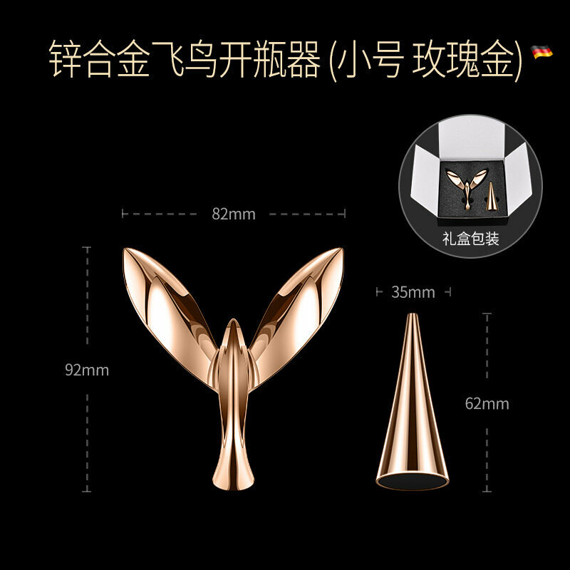 Открывалка для вина Flying Bird, цинковый сплав, плавающая балансировочная птица, металлическая открывалка для пива и вина