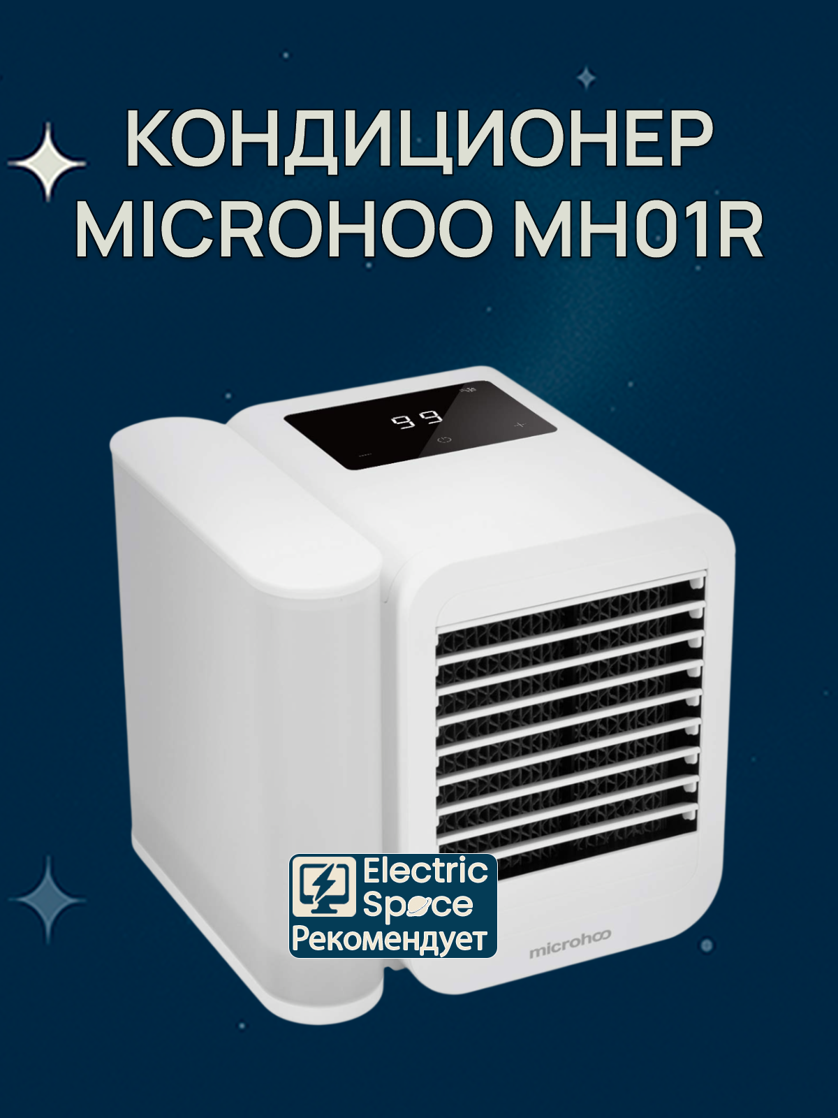 Увлажнитель воздуха Xiaomi Microhoo Personal Air Conditioning MH01R, белый