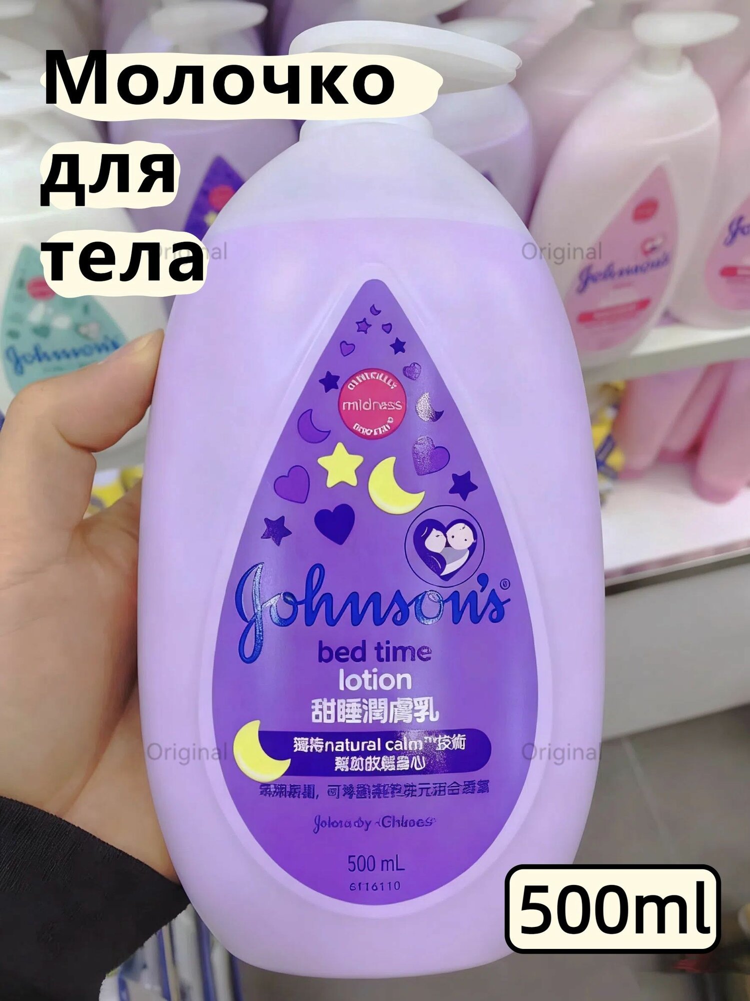 Тоник для ухода за кожей