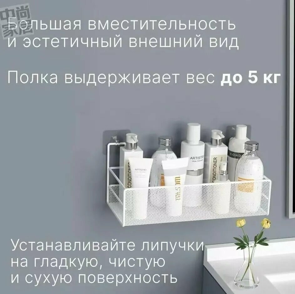 Полка Прямая, 15х36х15 см