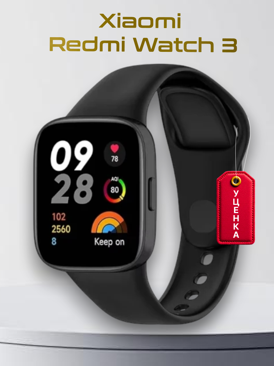 Умные часы Xiaomi "Redmi Watch 3", AMOLED, NFC, влагозащита, GPS, Bluetooth, черные