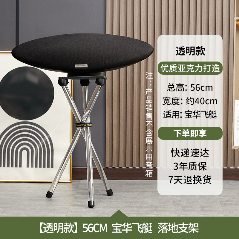 Горячая распродажа по специальной ценеАкустическая система B&W/Bowers & Wilkins Zeppelin 5 в стиле дирижабля, напольная стойка из массива дерева для Zeppelin 4-го и 5-го поколений.