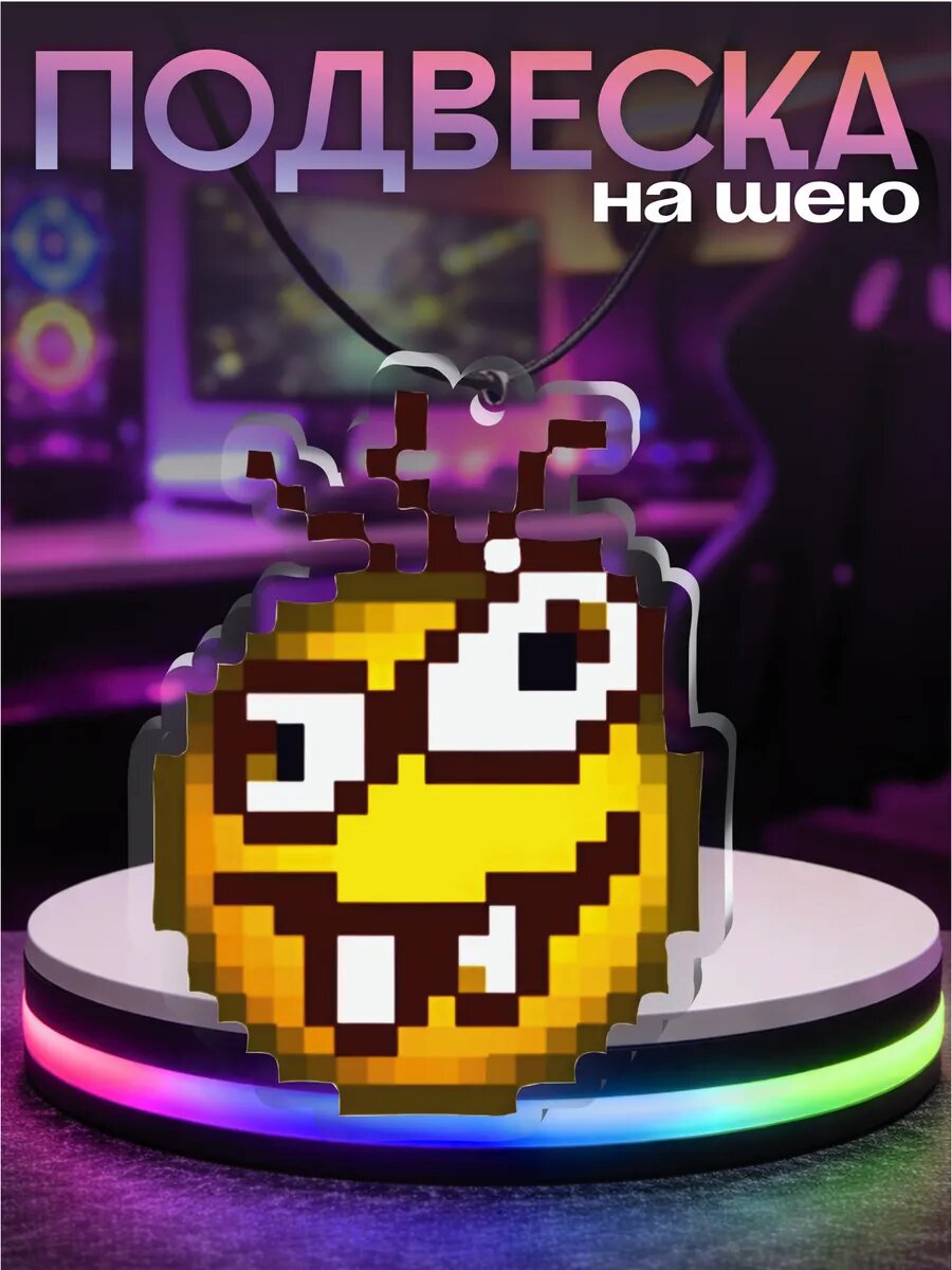 Подвеска
