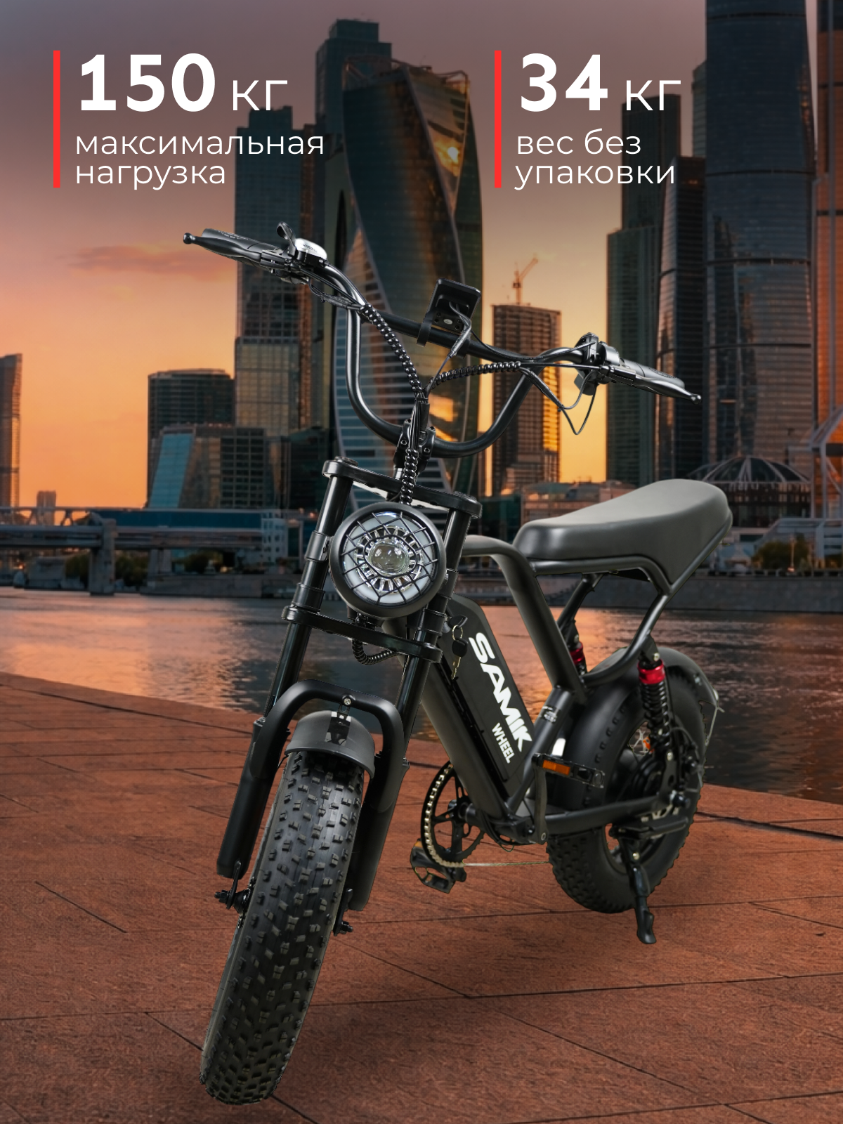 Электровелосипед "SAMIK BK20 MINI", складной, для города, 5 скоростей, 40км/ч — фото 1