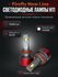 Firefly new line h11 55w